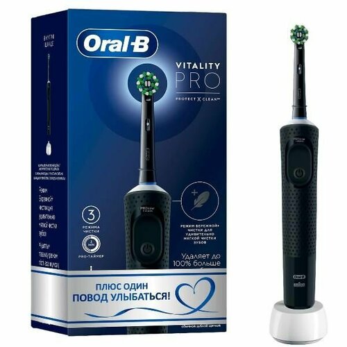 Oral-B Электрическая зубная щетка Vitality Pro D103.413.3 Black