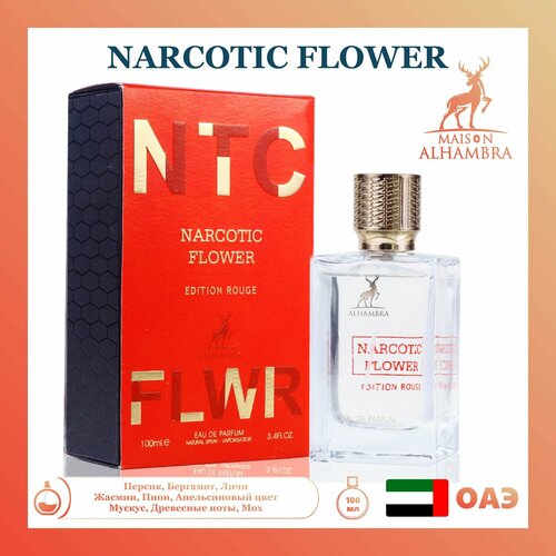 Парфюмерная вода Narcotic flower Edition rouge, Alhambra, 100 мл