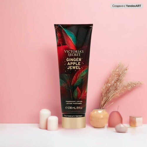 Victoria's Secret парфюмированный лосьон для тела Ginger Apple Jewel