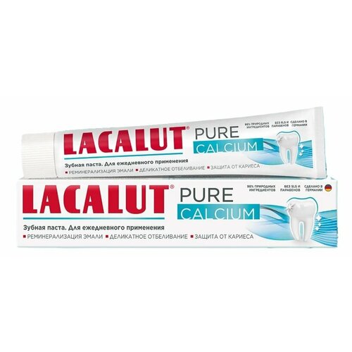 Зубная паста Lacalut Pure Calcium, 75 мл