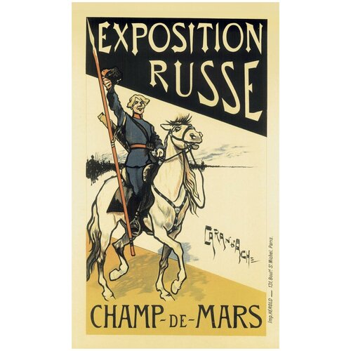 Постер / Плакат / Картина Афиша - Exposition Russe 60х90 см в подарочном тубусе