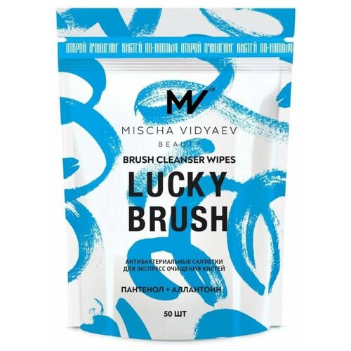 Спиртовой сменный блок антибактериальных салфеток Lucky Brush для экспресс очищения косметических кистей Brush Cleanser Wipes