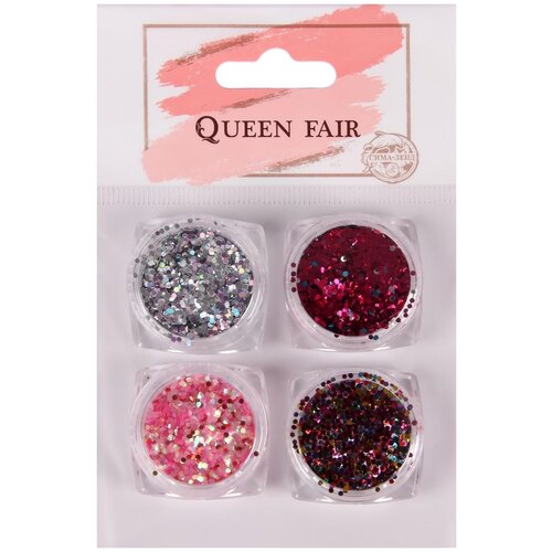 Набор: блестки Queen Fair 1271074 разноцветный
