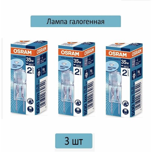 OSRAM 64432 35W 12V GY6.35 3 шт, Теплый белый свет