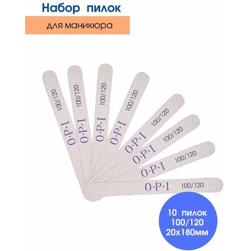 Kaaraanly Набор прямых пилок для ногтей OPI 100/120 - 10 шт