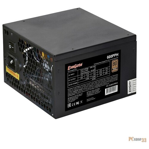 Блок питания ExeGate 600PPH 80 PLUS Bronze 600W черный OEM