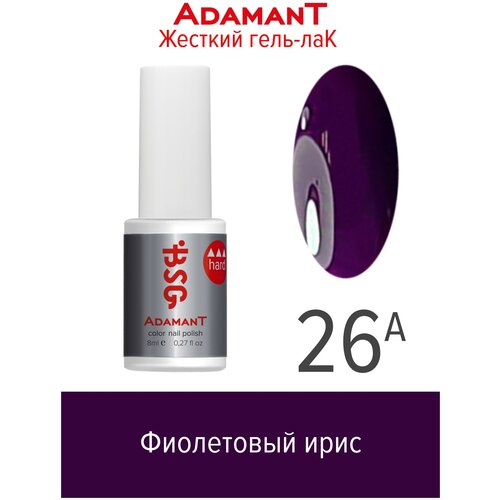 BSG Цветной жёсткий гель-лак Adamant №26А - Фиолетовый ирис (8 мл)