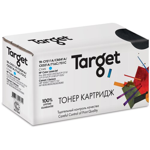 Картридж Target CF211A/CB541A/CE321A/716C/731C, голубой, для лазерного принтера, совместимый