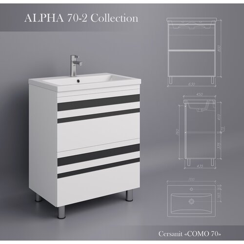 Тумба "Альфа 70" для ванны с выдвижными ящиками под умывальник "Como 70"