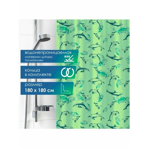 Штора для ванной полиэтилен 180х180см Дельфины зеленый