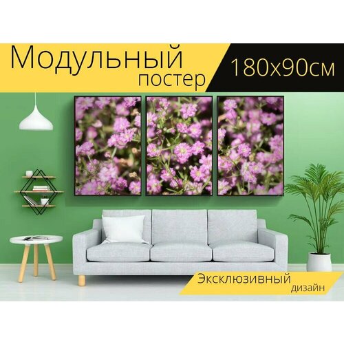 Модульный постер "Цветок, летний луг, цветочный луг" 180 x 90 см. для интерьера