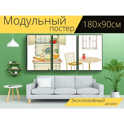 Модульный постер "Винтаж кухня, приготовление еды, окно" 180 x 90 см. для интерьера