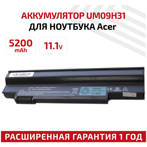 Аккумулятор (АКБ, аккумуляторная батарея) для ноутбука Acer Aspire One 532h, 533h, eMachines 350, 11.1В, 5200мАч, черный