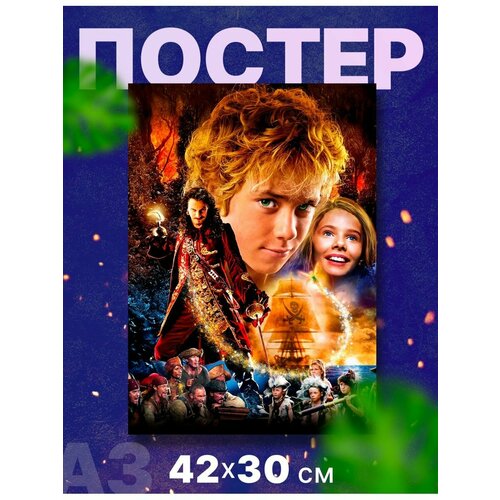 Постер плакат интерьерный "Питер Пен", А3,42х30 см