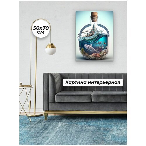 Картина интерьерная 50х70 см / Море в бутылке / Морская абстракция