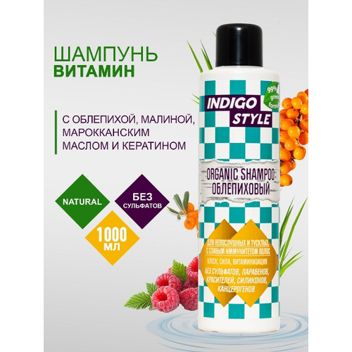Шампунь для окрашенных и ломких волос без сульфатов 1000 мл