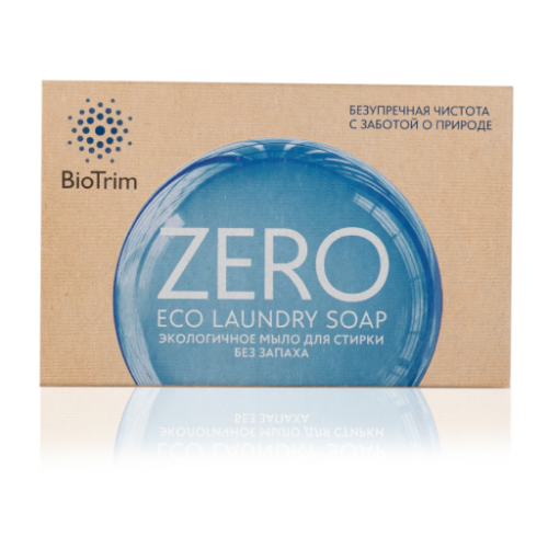 Экологичное мыло BioTrim Eco Laundry Soap ZERO для стирки, без запаха. Кусковое, твердое, хозяйственное мыло.