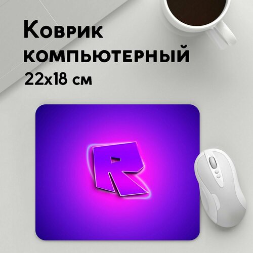 Коврик для мышки прямоугольный 220x180x3мм / Roblox / Геймерам / ROBLOX NEON LOGO роблокс