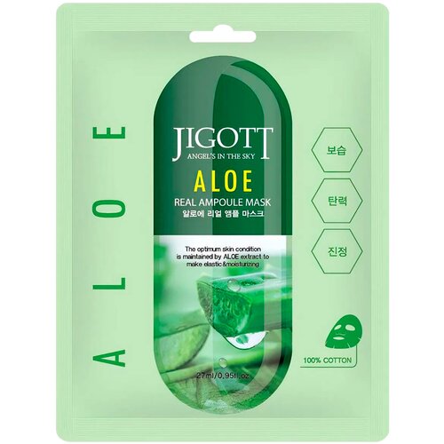 Набор тканевых масок для лица JIGOTT ALOE REAL AMPOULE MASK с экстрактом алоэ 10 шт.