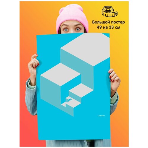 Постер Абстракция кубы
