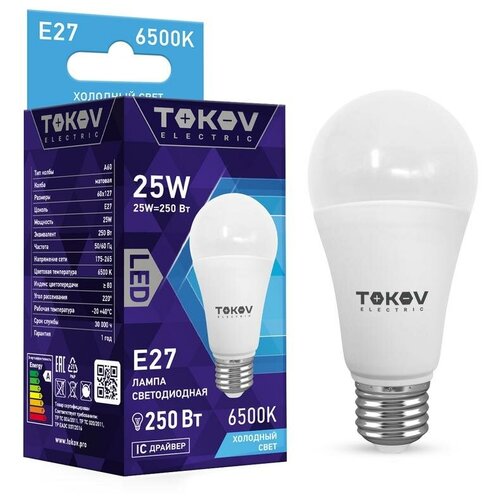 Лампа светодиодная 25Вт А60 6500К Е27 176-264В | код. TKE-A60-E27-25-6.5K | TOKOV ELECTRIC (7шт. в упак.)