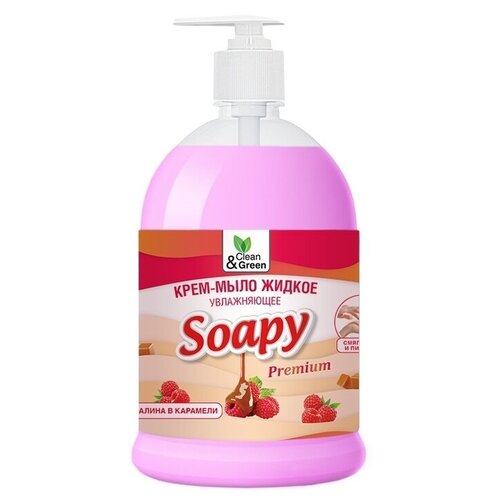 Крем-мыло жидкое "Soapy" малина в карамели увлажняющее с дозатором 1000 мл. Clean&Green CG8114