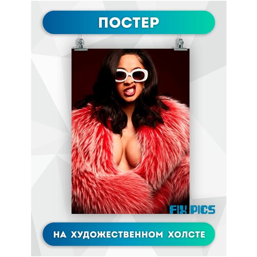 Постер на холсте Карди Би, Cardi B Wap, Портрет 3 40х60 см