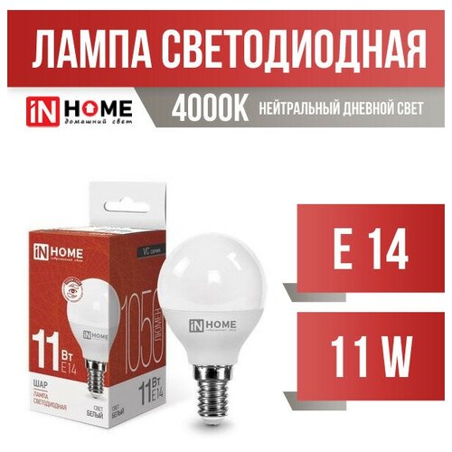 ASD/inHome VC шар P45 E14 11W(990lm) 4000К 4K 89x45 (без пульсации) 0594 (арт. 687246)