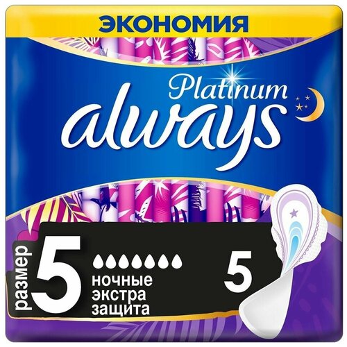 Прокладки Always Platinum Ultra Secure Night 5шт х 2шт