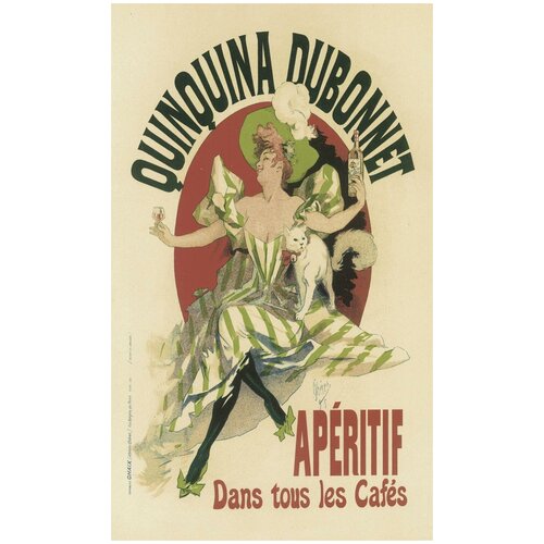 Постер / Плакат / Картина Рекламный плакат - Аперитив Quinquina Dubonnet 60х90 см в раме