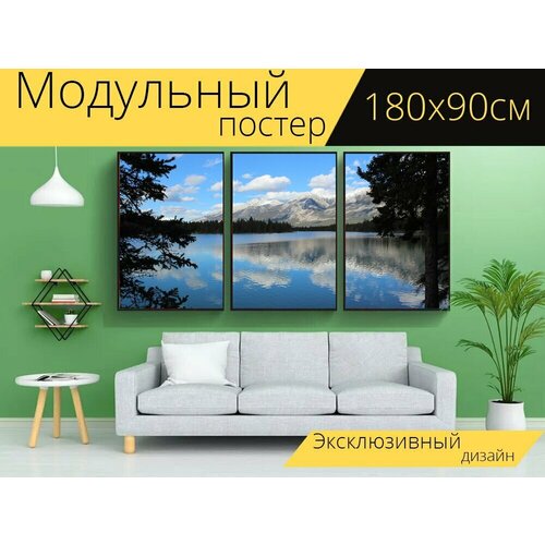 Модульный постер "Вода, озеро, горы" 180 x 90 см. для интерьера