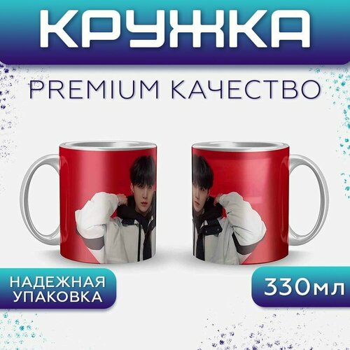 Кружка с "BTS" арт. CUP0061