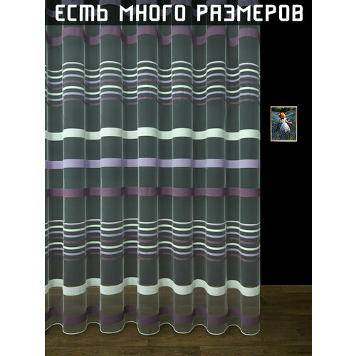 Однотонный тюль грек сетка с цветными горизонтальными полосками без люрекса 750x250 см.