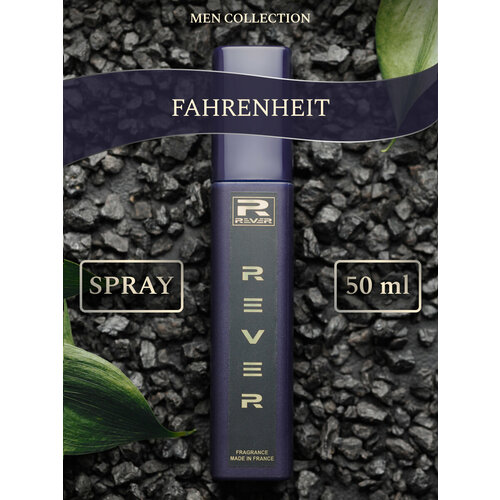 G028/Rever Parfum/Collection for men/FAHRENHEIT/50 мл