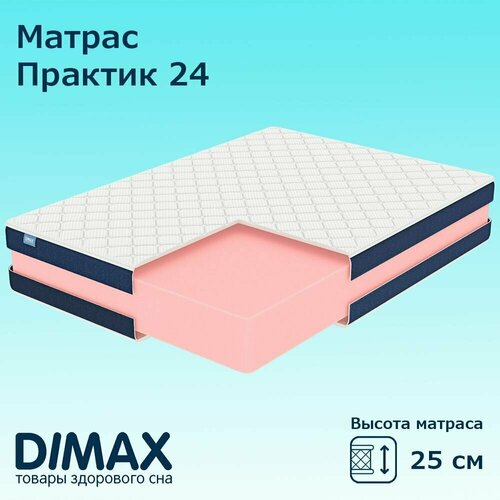 Матрас Dimax Практик 24 120x190 см