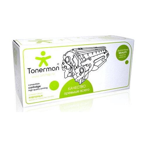 Картридж Tonerman W9017MC С Чипом для HP LaserJet Managed E50045, E50045DW; E52545, E52545C, E52545DN MFP