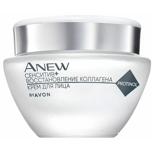 AVON ANEW Крем для лица "Сенситив + Восстановление коллагена", 50 мл