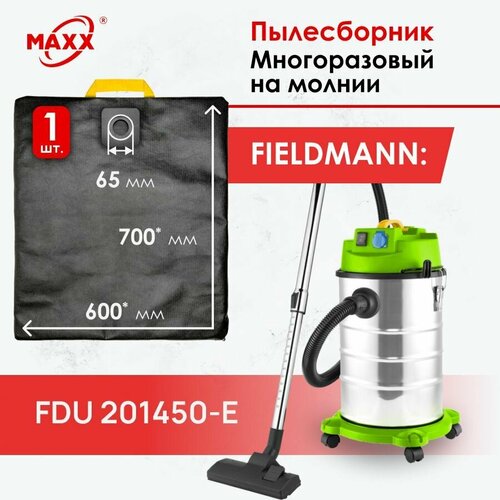 Мешок многоразовый для пылесоса Feldmann FDU 201450-E