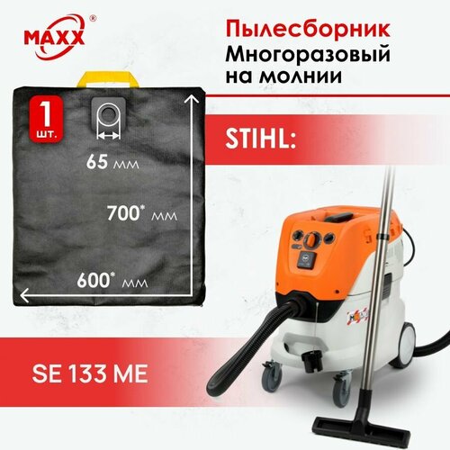 Мешок многоразовый для пылесоса Stihl SE 133 ME, 49015009009, 47860124431, 47860124430