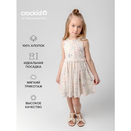 Платье crockid, размер 98, белый