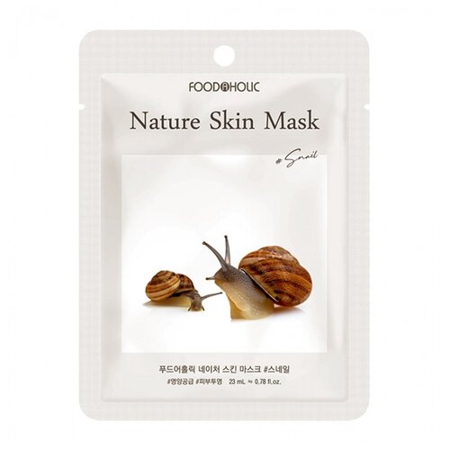 FoodaHolic Snail Natural Skin mask - Тканевая маска с натуральным Муцином Улитки 25мл