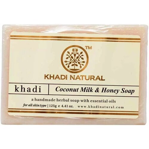 Мыло Коксовое молоко и Мёд Coconut milk & Honey soap Khadi Natural ручной работы