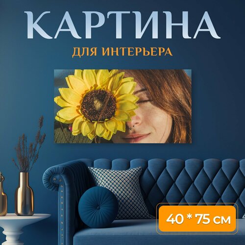 Картина на холсте "Рыжая, улыбка, девочка" на подрамнике 75х40 см. для интерьера