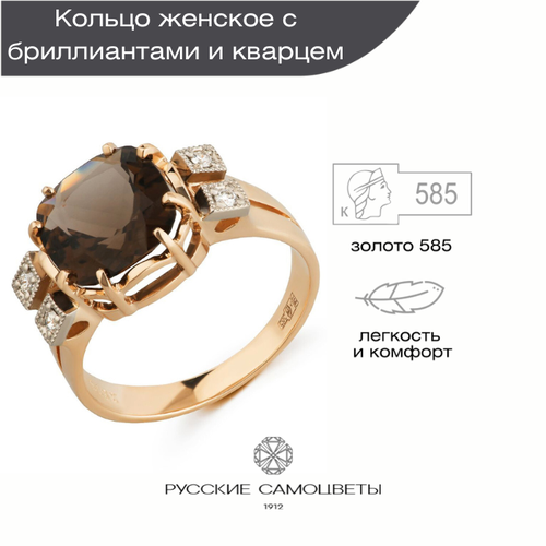 Перстень Русские Самоцветы, красное золото, 585 проба, бриллиант, кварц, размер 18, коричневый, золотой