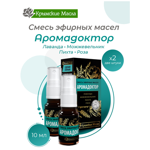 Крымские масла смесь эфирных масел Аромадоктор, 10 мл х 2 шт.