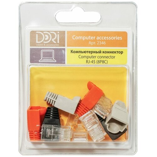 Компьютерный/сетевой коннектор DORI RJ45 (8P8C) + защитные колпачки 6 шт.