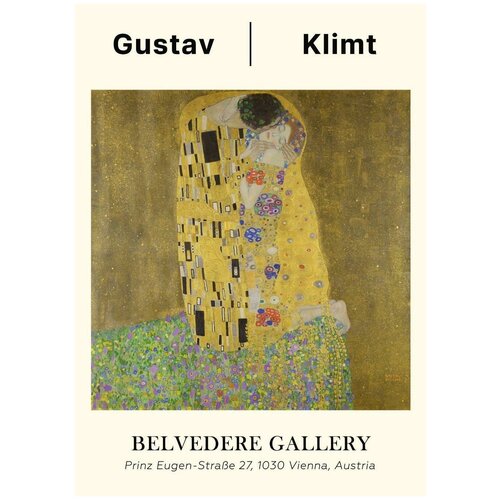 Постер / Плакат / Картина Густав Климт - Поцелуй 40х50 см в подарочном тубусе