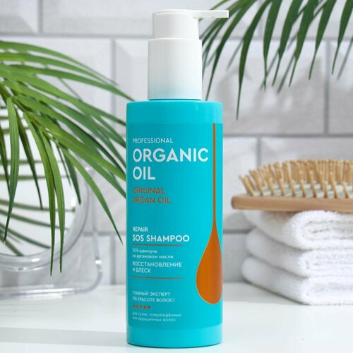 Шампунь-SOS Professional Organic Oil на аргановом масле, 240 мл