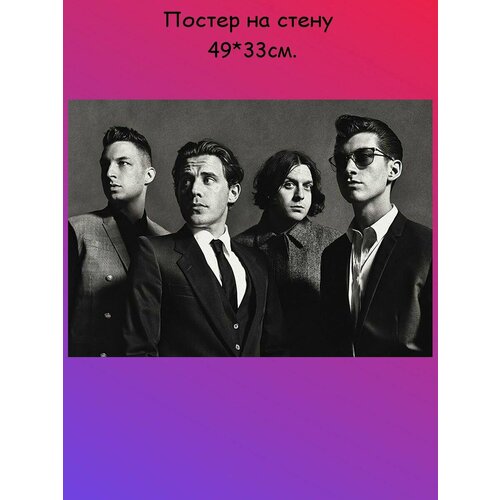Постер, плакат на стену "рок-группа Arctic Monkeys" 49х33 см (A3+)
