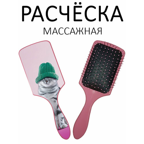 Расческа для волос массажная Hair Care с принтом "Кот в зеленой шапке" розовая